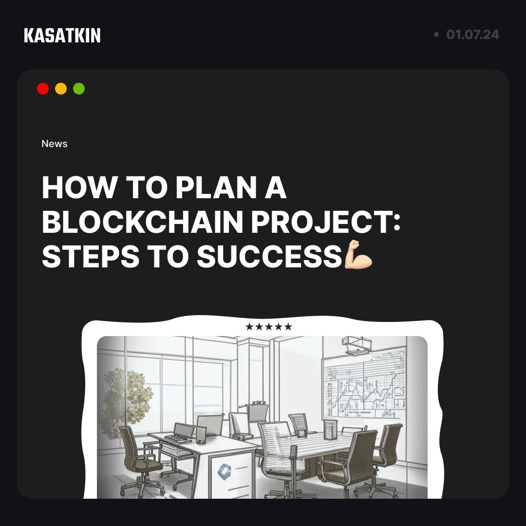 🚀 Strategic planning for blockchain project development 🚀 | by KASATKIN ...