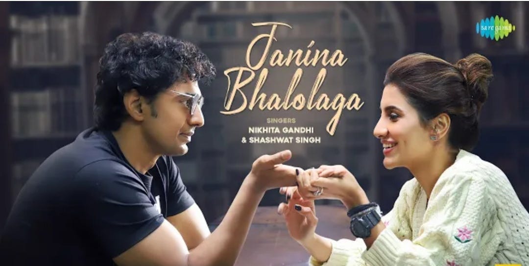 JANINA BHALOLAGA SONG LYRICS KISHMISH | by Rupakpatra | Medium
