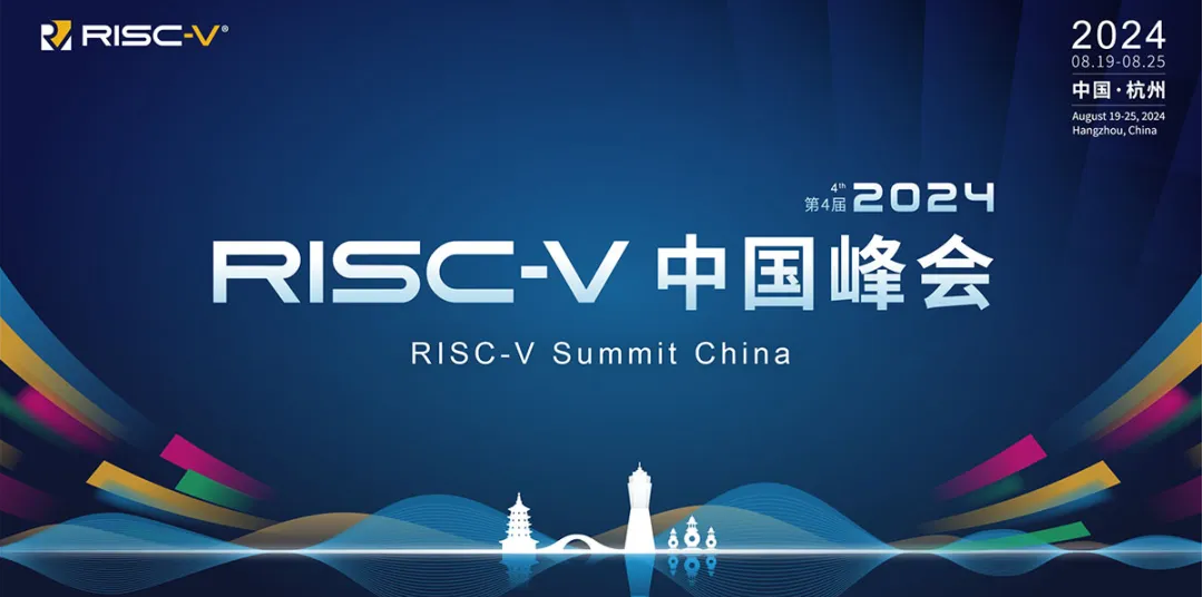 Geniatech Showcases RISC-V Innovations at 2024 RISC-V Summit China | by Geniatech | Medium