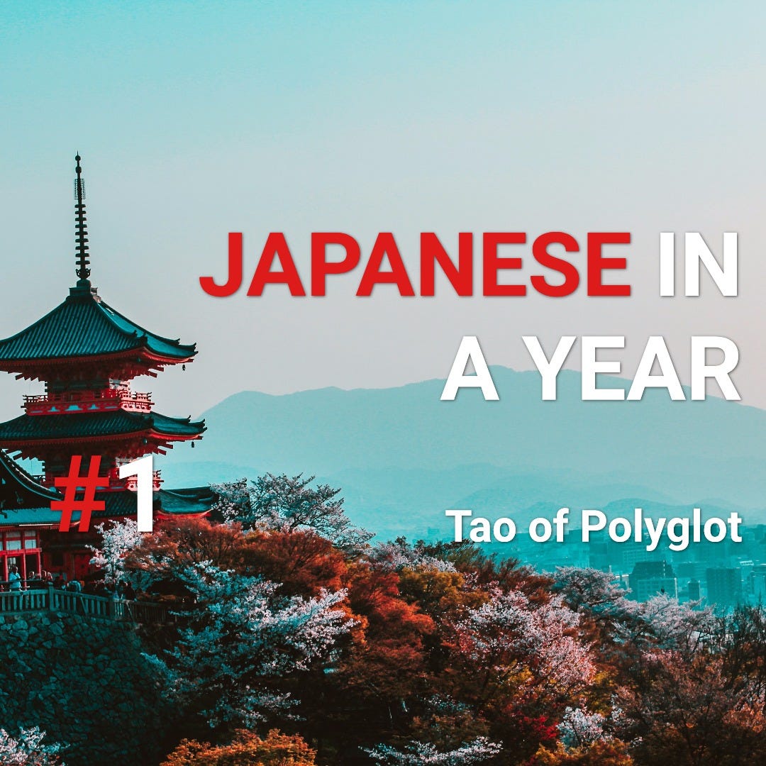 Learning Japanese in A Year. Hello there, folks! I know it’s been a ...