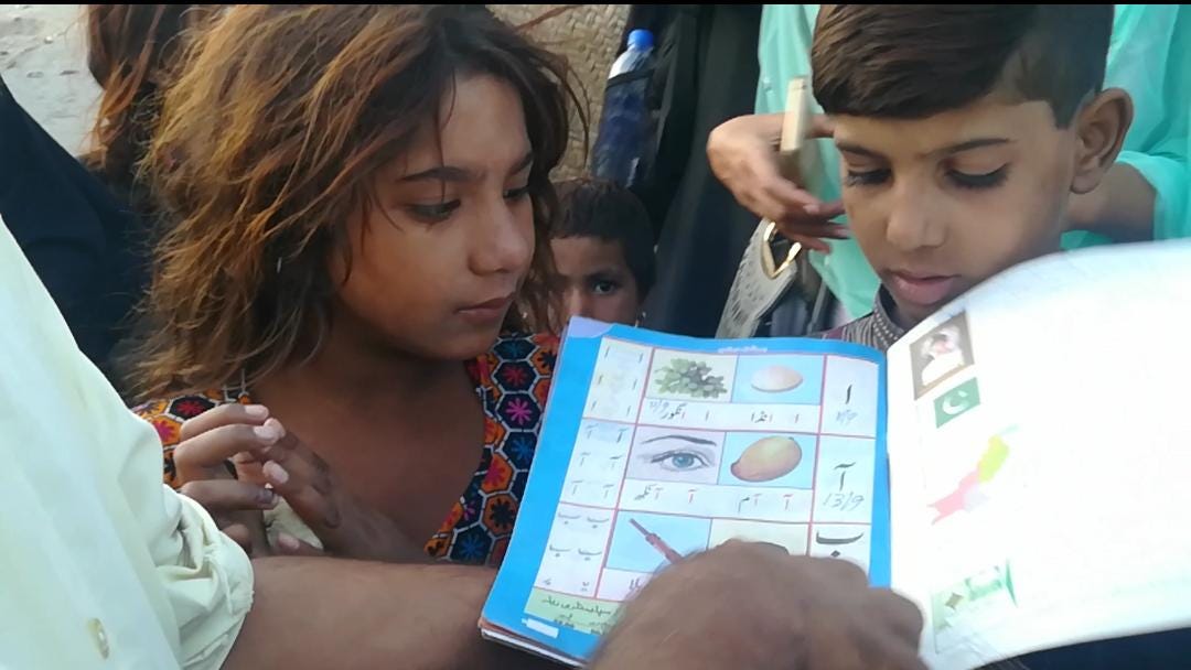 Chand- Child Labour (Mega Project Blog-2) | by Abdullah Rajpoot | Medium