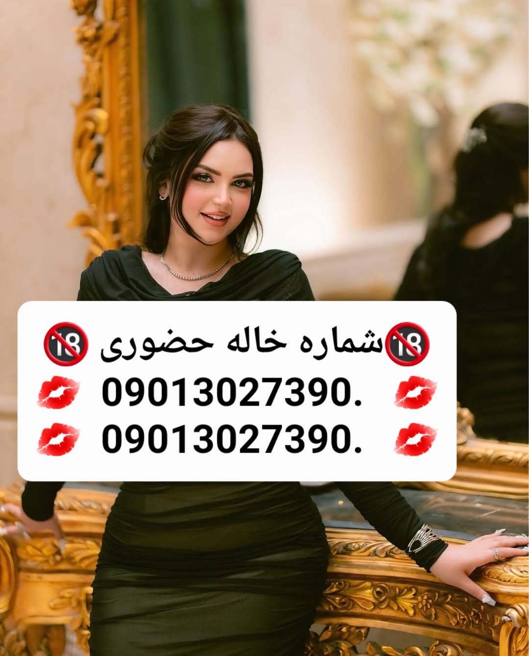 09013027390 - شماره خاله تهران شماره خاله اصفهان شماره خاله شیرا - Medium