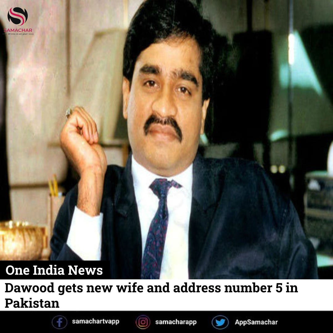 Dawood gets new wife and address number 5 in Pakistan | by Samachar App | Medium
