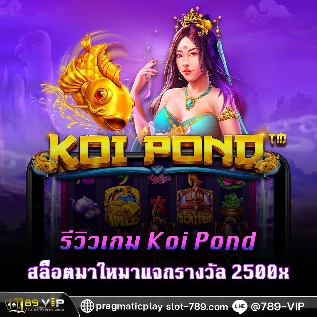 Koi Pond game review, new slot, give away prize 2500x, camp PP | by Practmatic | Jul, 2023 | Medium
