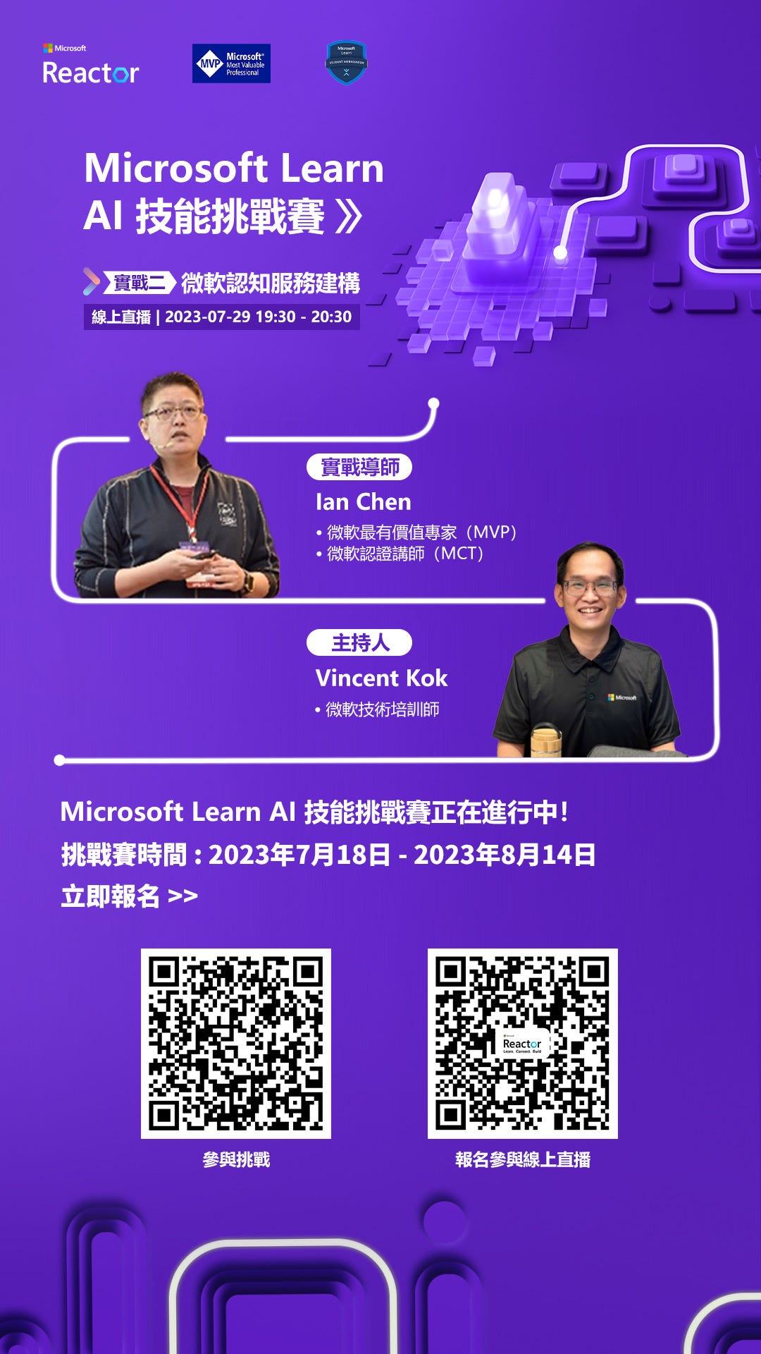 Microsoft Learn AI Skills Challenge - playtech - Medium