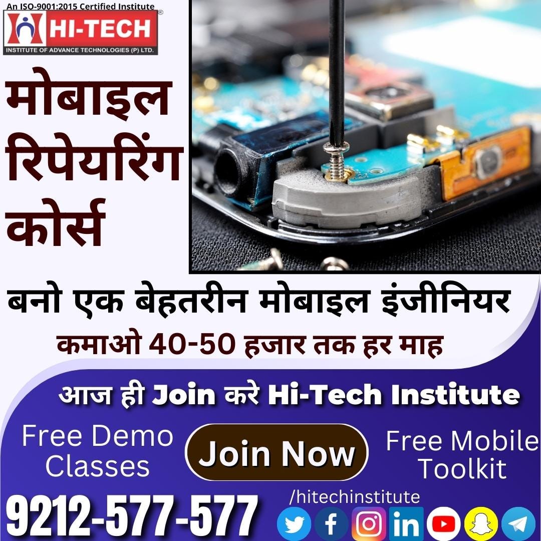 Hitech Institute Of Advance Technologies In Khanpur | by Hitech Institute | Medium