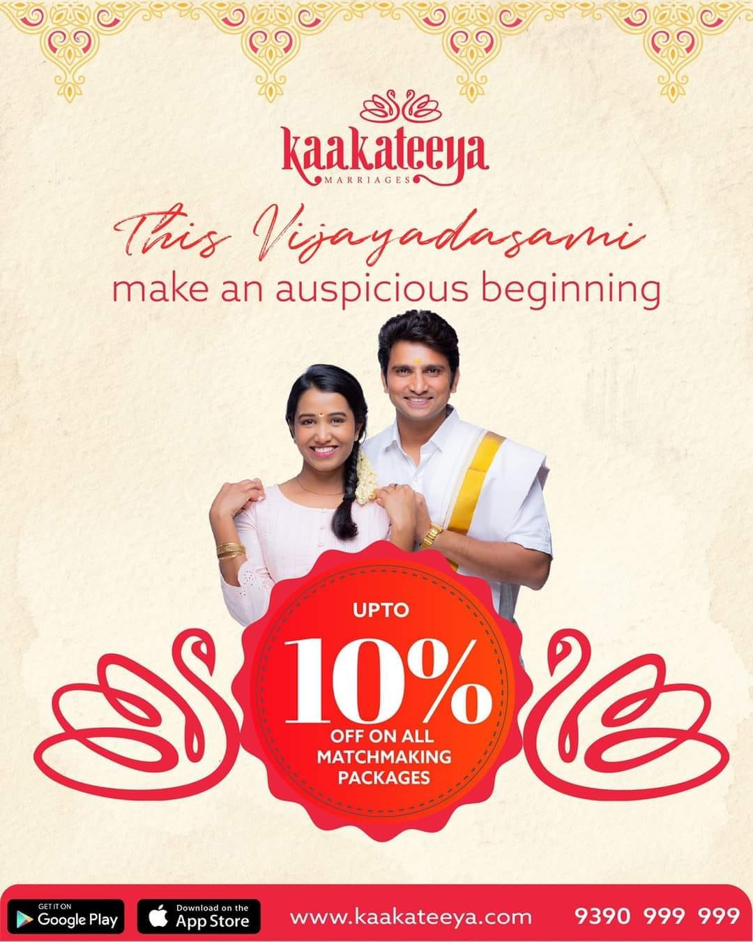 Best Matrimony Site For Tamil | Kaakateeya | by kaakateeya marriage ...