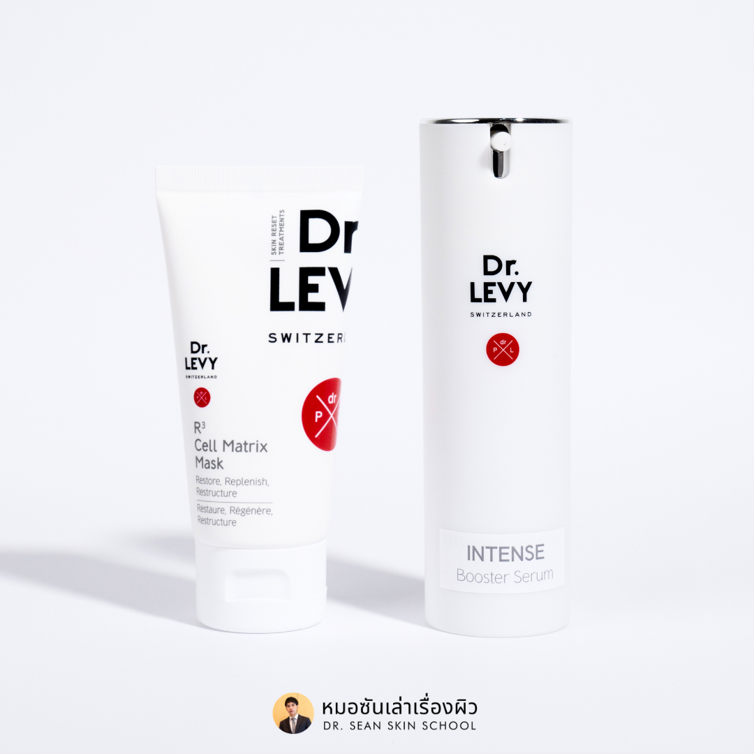 รีวิว Dr. LEVY Intense Booster Serum กับ R3 Cell Matrix Mask | by Sean ...