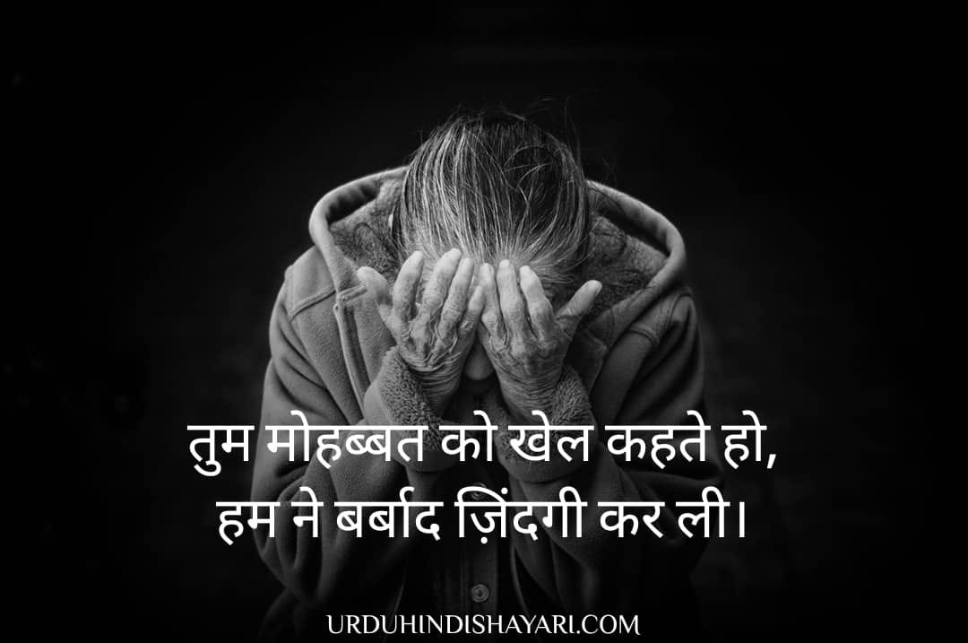 BASHIR BADR HEART TOUCHING TWO LINE SHAYARI | by Urdu Hindi Shayari ...
