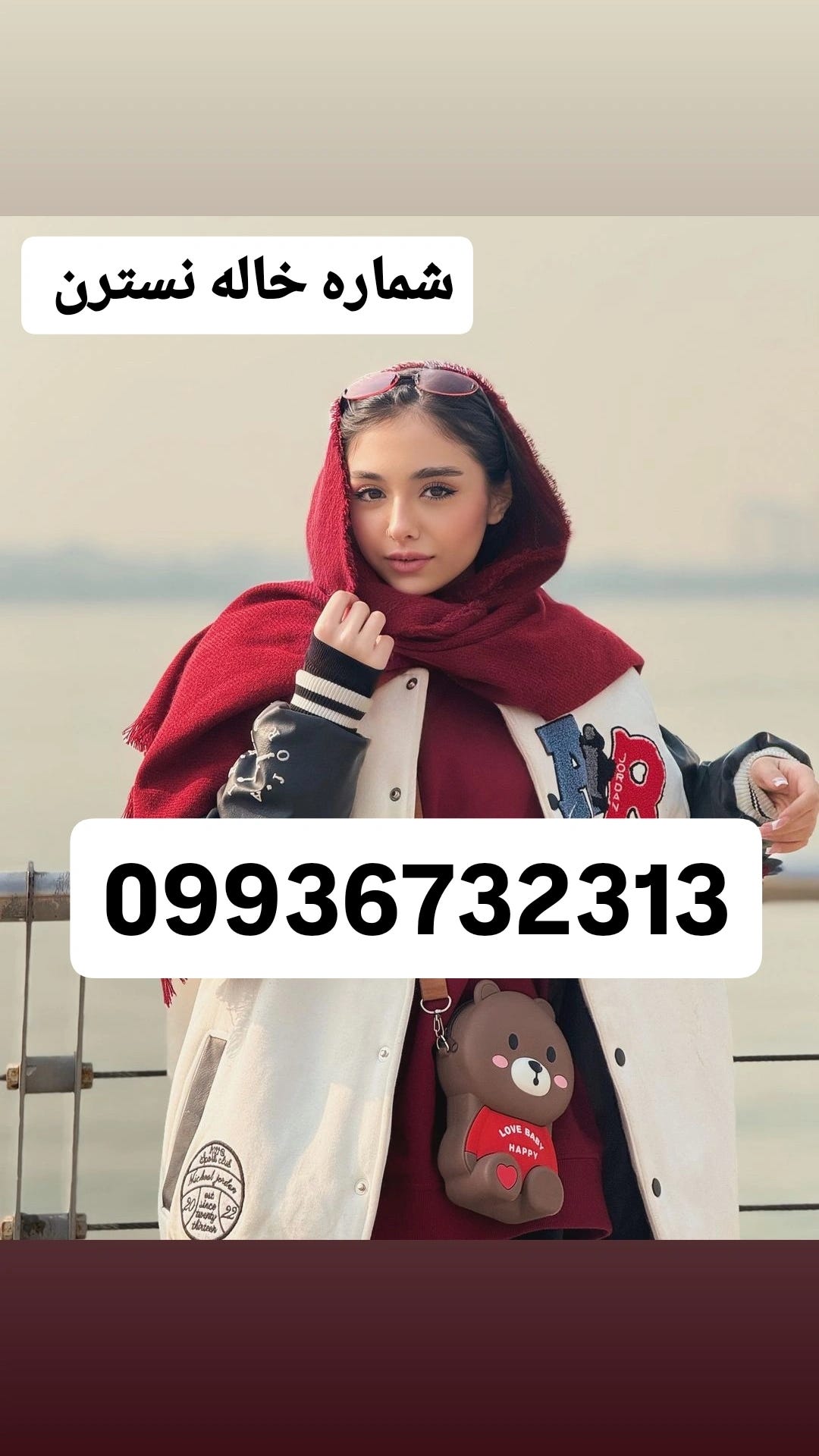 ddsfsd - شماره خاله تهران شماره خاله شماره داف شماره داف ته - Medium