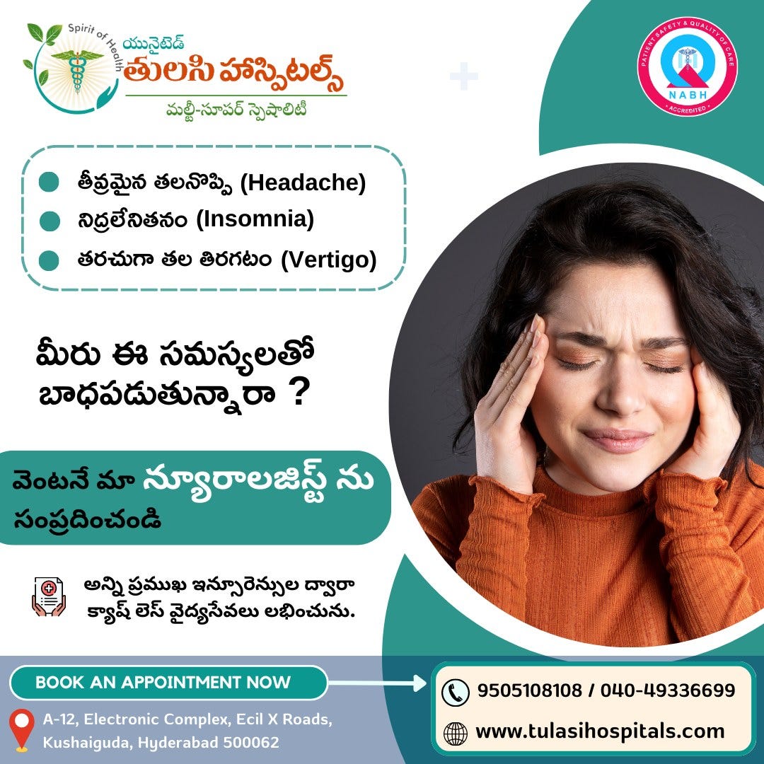 Best Super specialty Hospitals in Hyderabad -United Tulasi Hospital ...