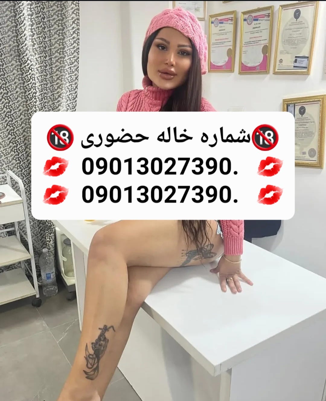09013027390 - شماره خاله شماره خاله تهران شماره خاله اصفهان شمار - Medium