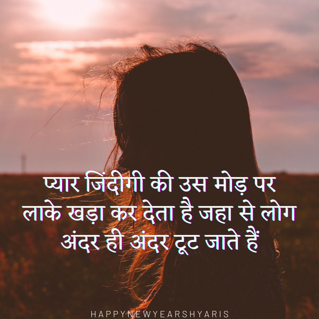 New Hindi Suvichar, Inspiring In Hindi, New Thoughts In Hindi 2021 | by ...