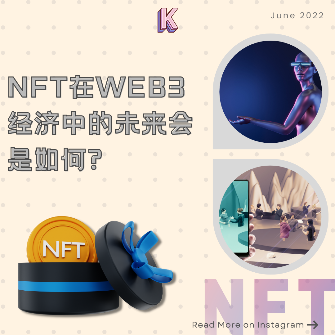 The future of NFTs in the web3 economy - NFT KENNY - Medium