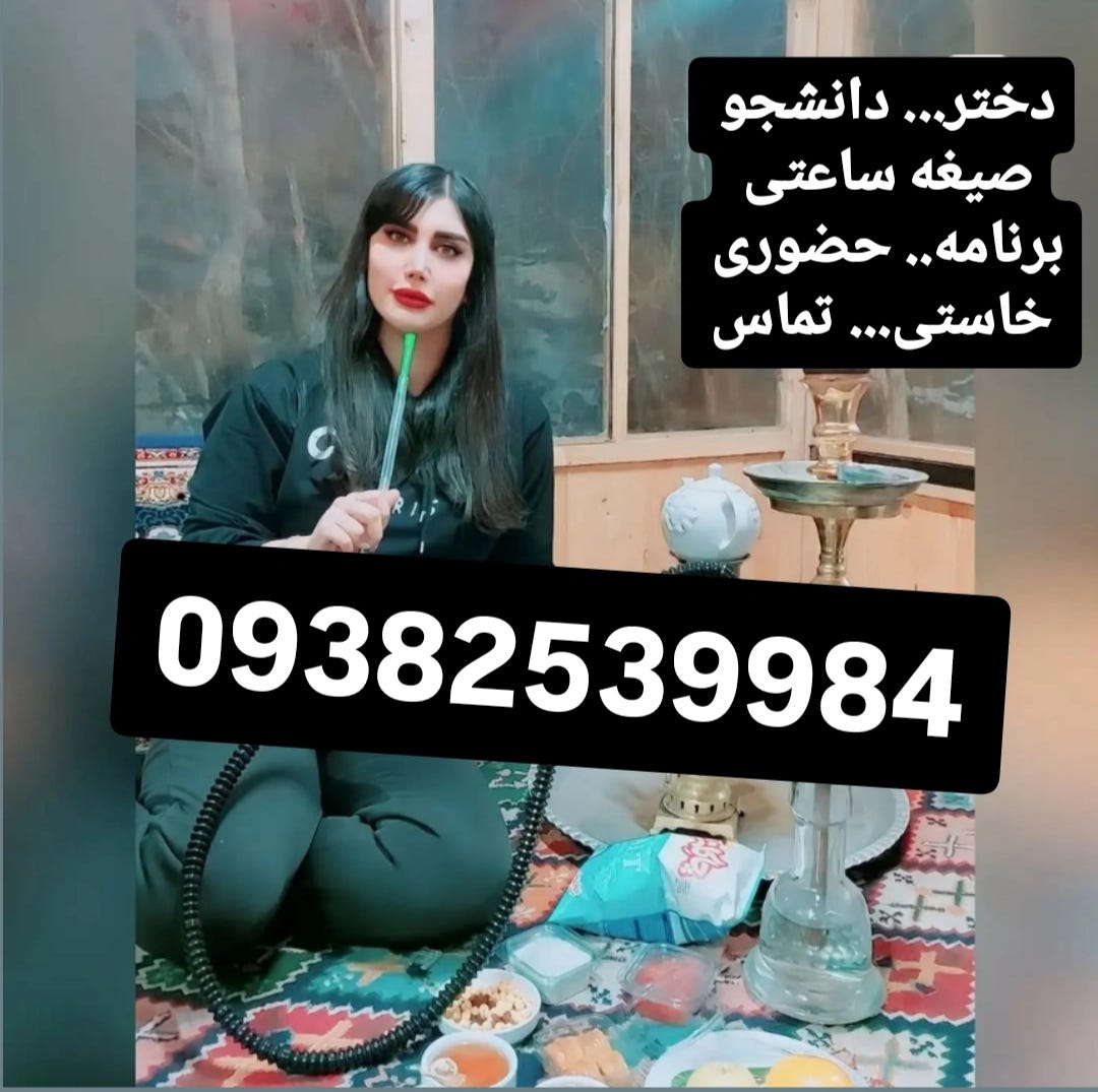 Xemacs - شماره خاله زنجان شماره خاله خدابنده شماره خاله کرج - Medium