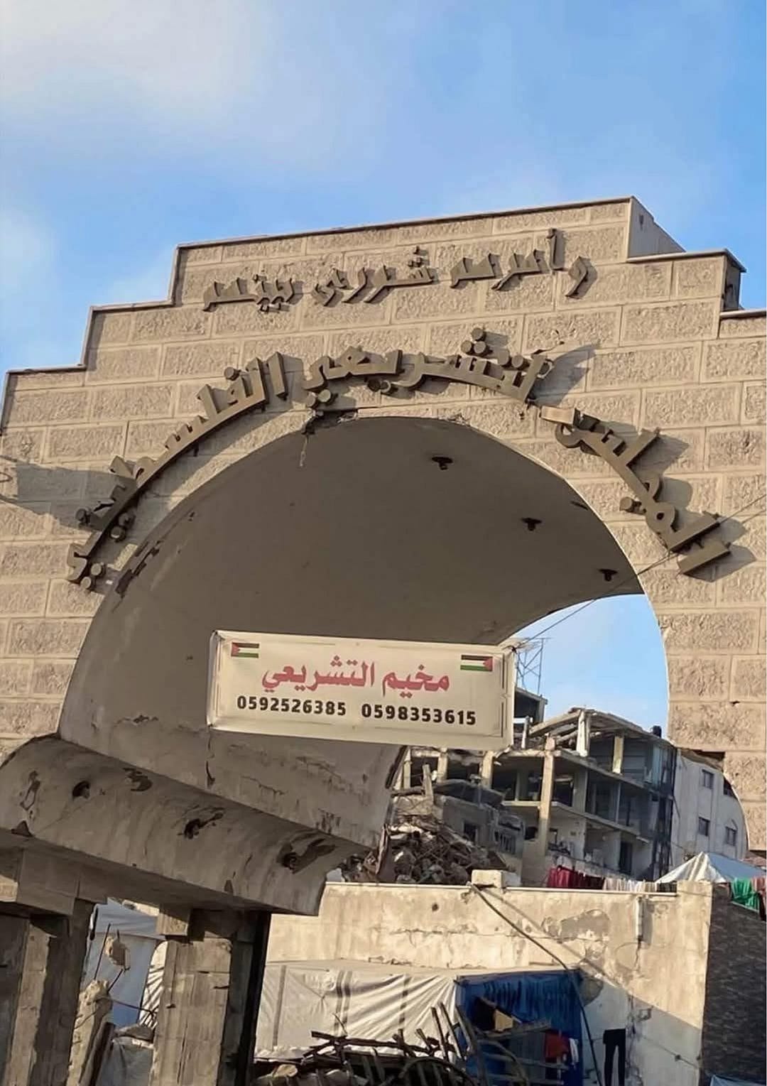 From the Palestinian Legislative Council to “Al-Tashree‘i Camp,” | by Fares abulebda | Jun, 2025 ...