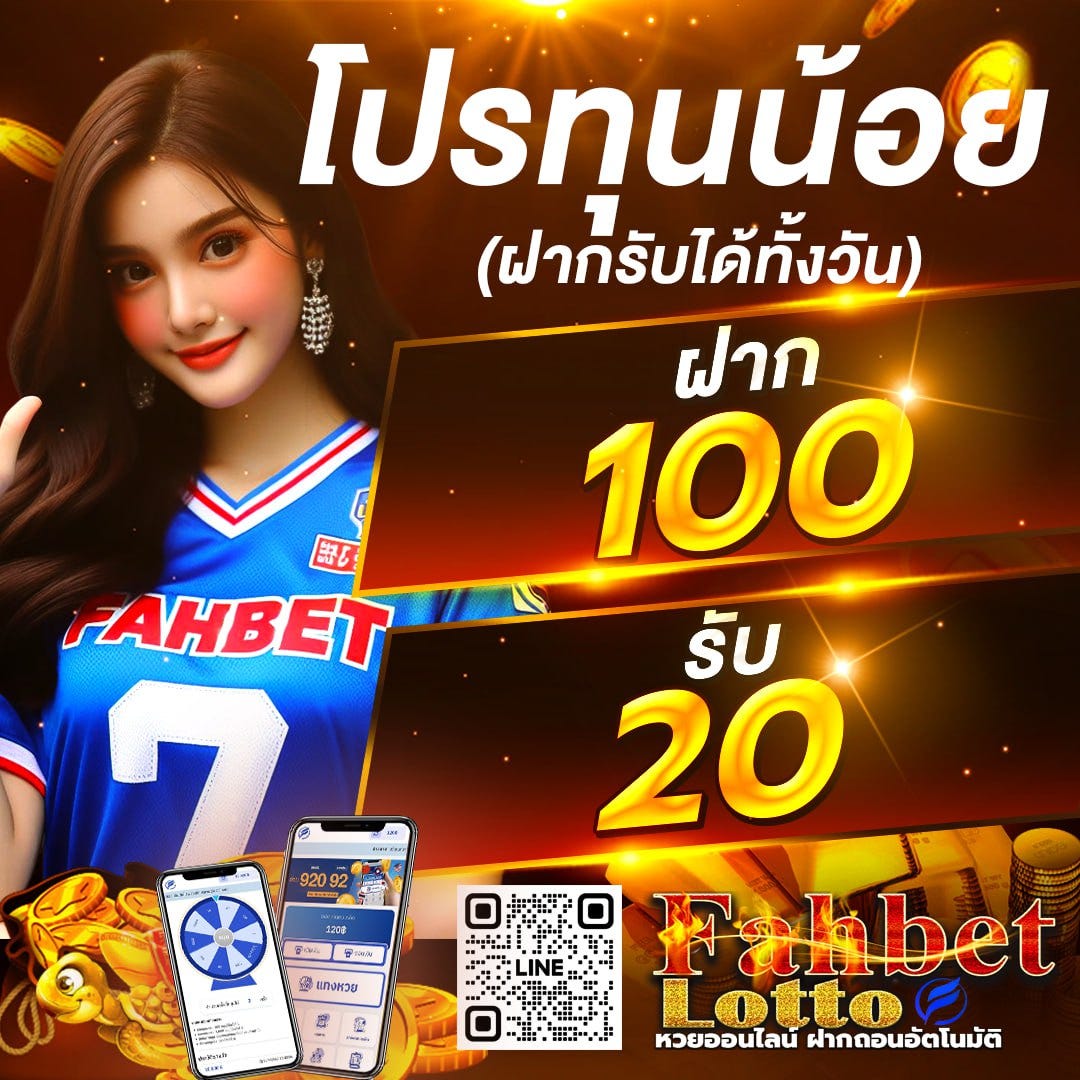 7 ประเภทหวยออนไลน์ที่คุณต้องรู้ก่อนเล่น | by มิสเตอร์วัน | Medium