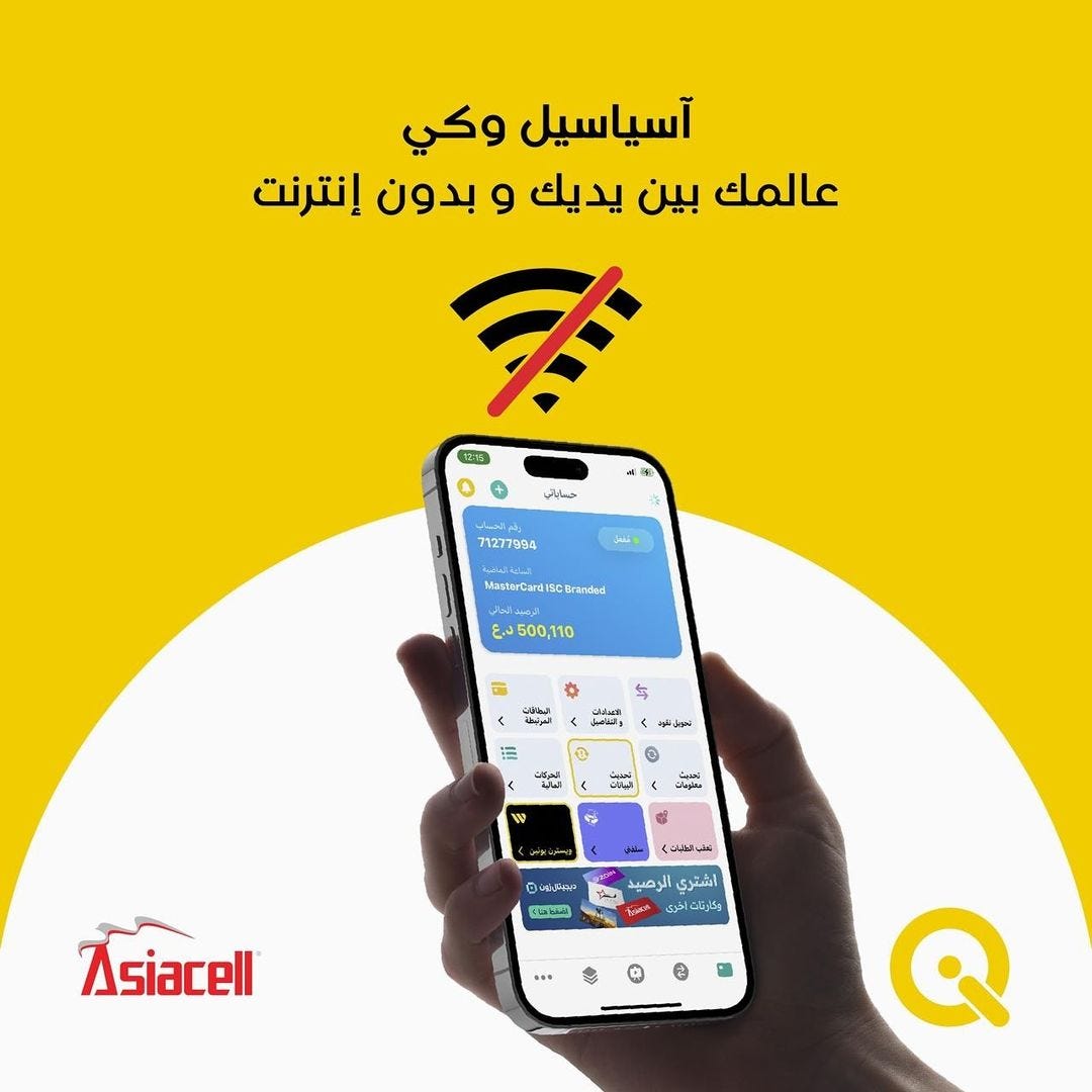 Qicard - Qicard - Medium