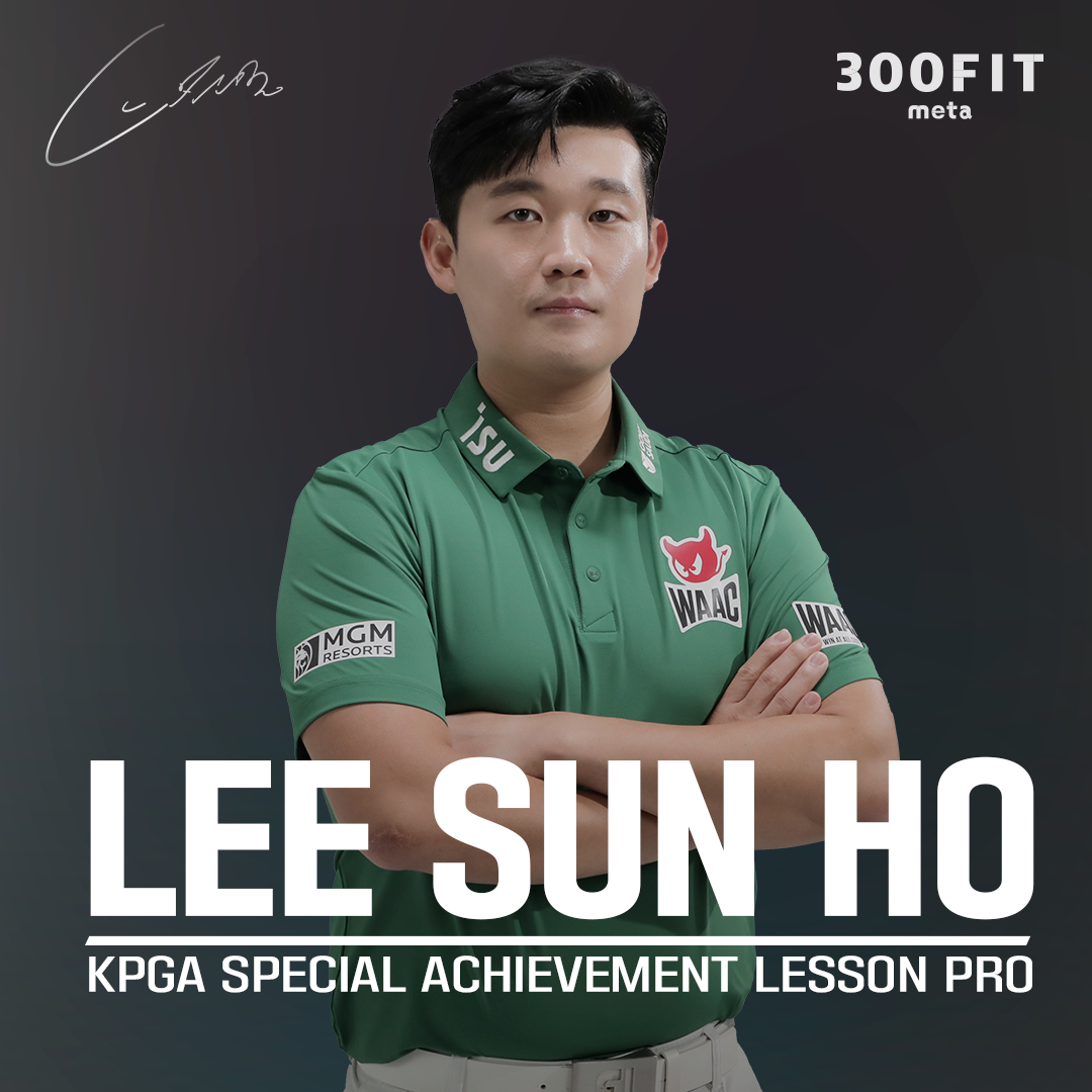 🎉 KPGA Player Lee Sunho, Signs Sports IP Agreement with 300FIT 🎉 - 300FIT meta - Medium