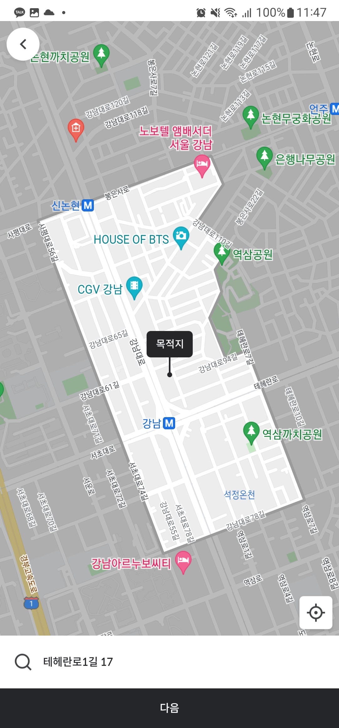 Flutter 지도 구글지도 키 발급 및 프로젝트 설정 그리기 Api 구현하기 By Kkensu 조현철의 개발로그