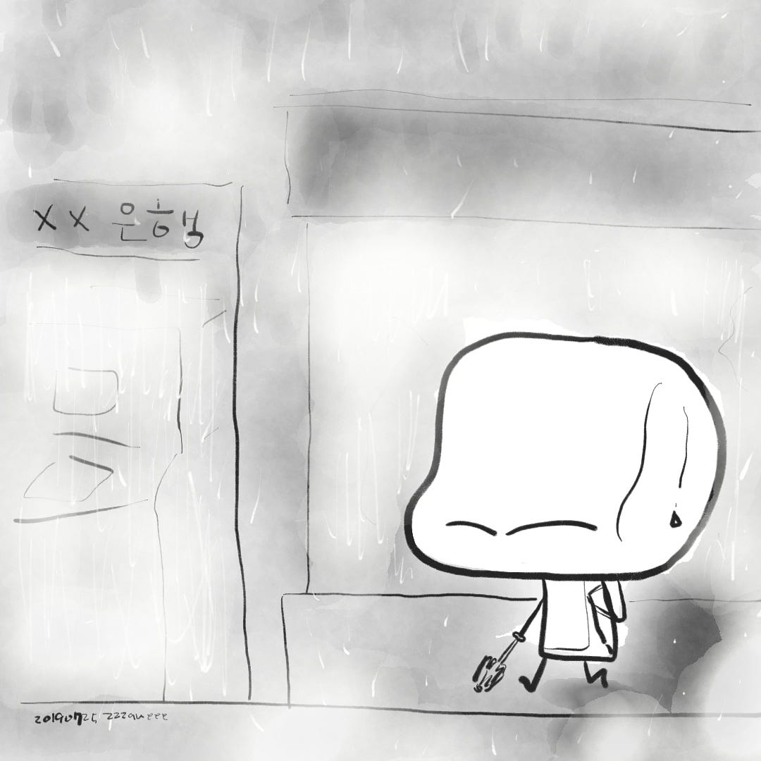 Rainy white day | by Inseok Kim | Medium