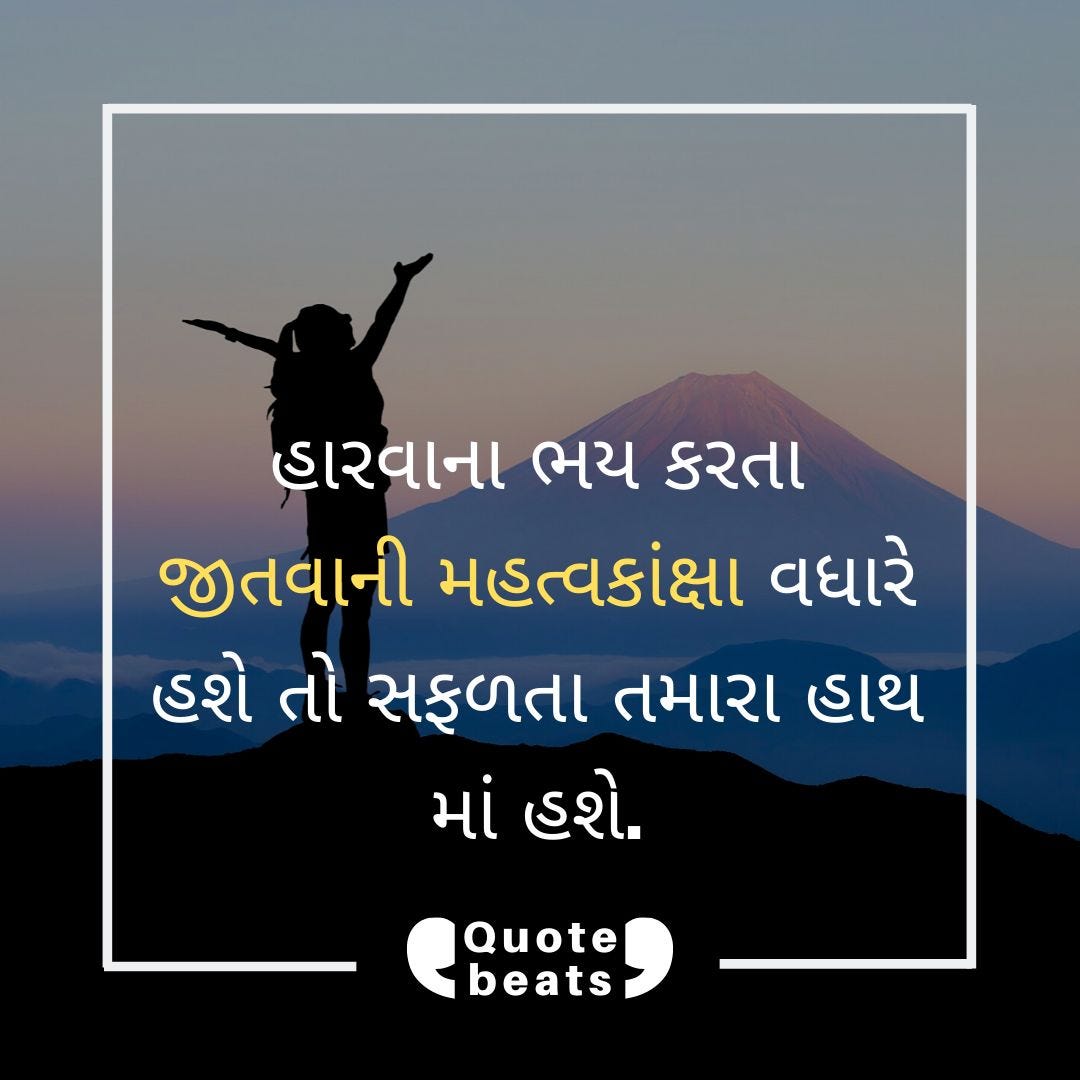 💰 Why ( Gujju Peoples) Gujaratis Are Among the World’s Most Successful ...