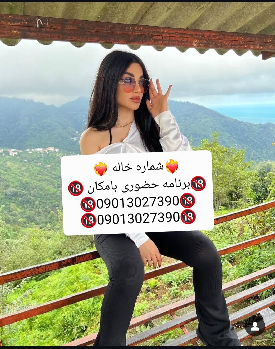 Heish - #شماره خاله تهران# شماره خاله تهرانپارس# شماره خال - Medium