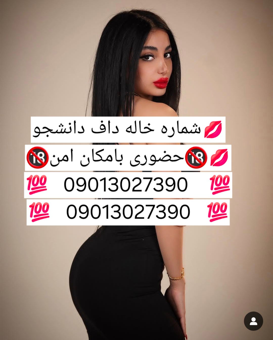 09013027390 - شماره خاله شماره خاله شیراز شماره خاله کرج شماره خ - Medium