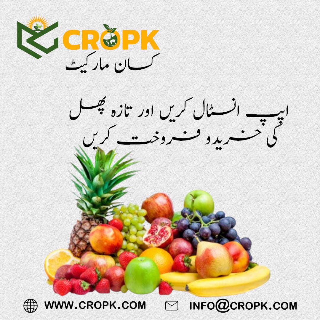 download app: https://play.google.com/store/apps/details?id=com.cropk ...