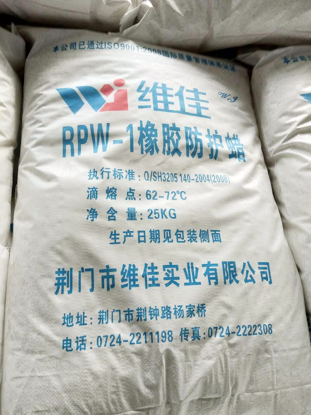 the applications of anti-ozone wax (rubber protective wax) in tyres ...