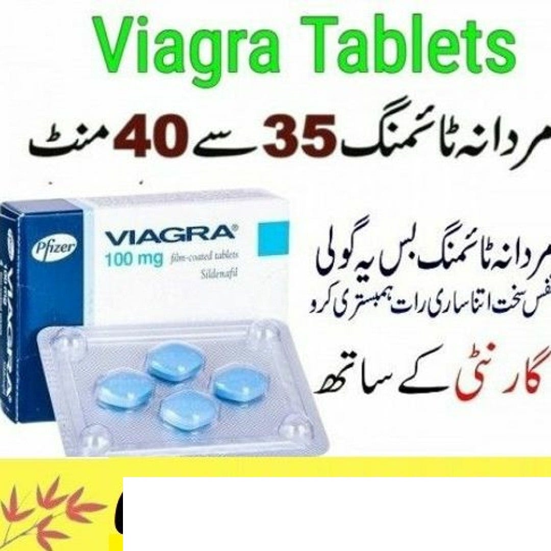 vigrx Oral Tablets in Pakistan 03090007665 | by Buymart | Jun, 2024 ...