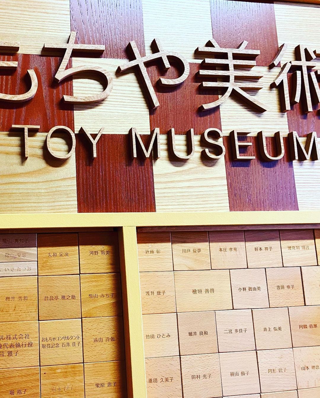 Explore Vintage & Popular Toys at the Texas Toy Museum in Austin ...