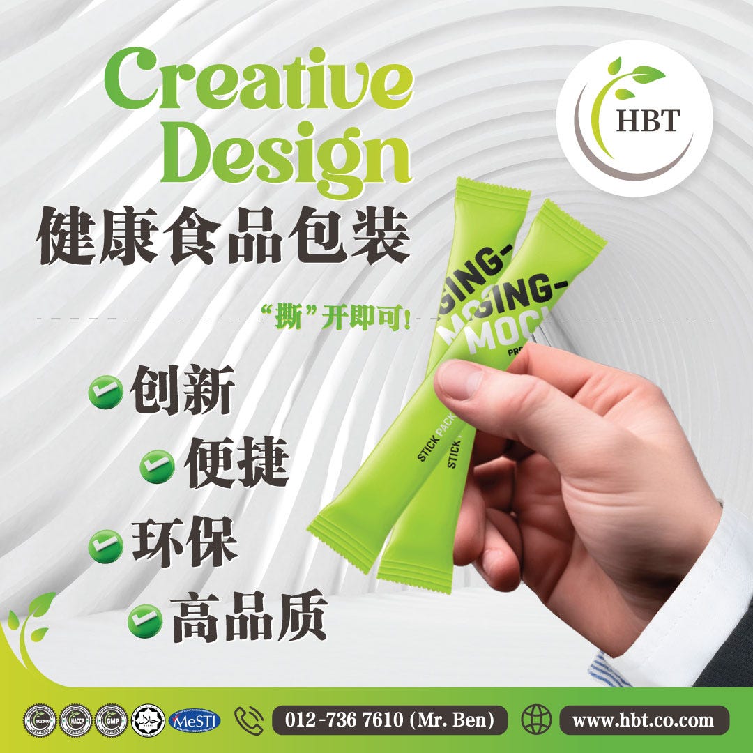 Elevate Your Brand in 2024 with HBT’s Unique Packaging Solutions | by ...