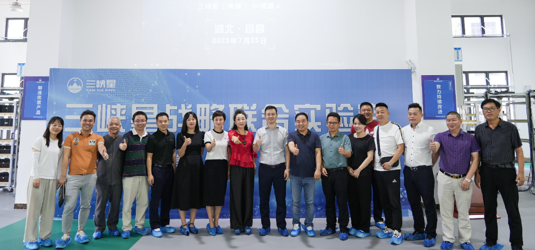 SXX, Xiaoi Robot&seagate joint laboratory established | by SxxFuture ...