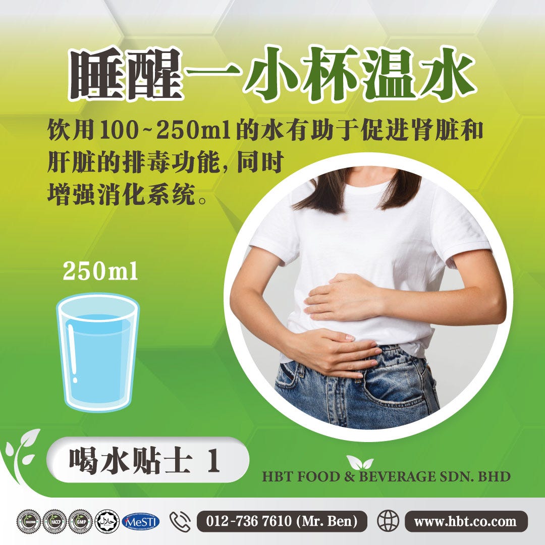 Mastering the Art of Drinking Water Wisely for a Healthier Life | by ...