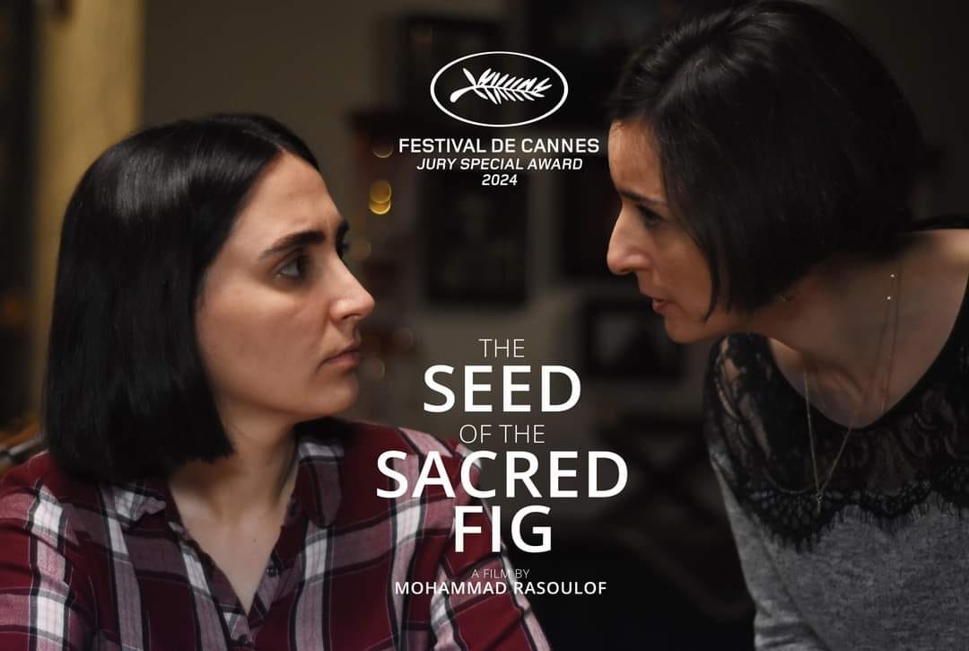 The Seed of the Sacred Fig (2024) | by Stephen Blackford | Medium