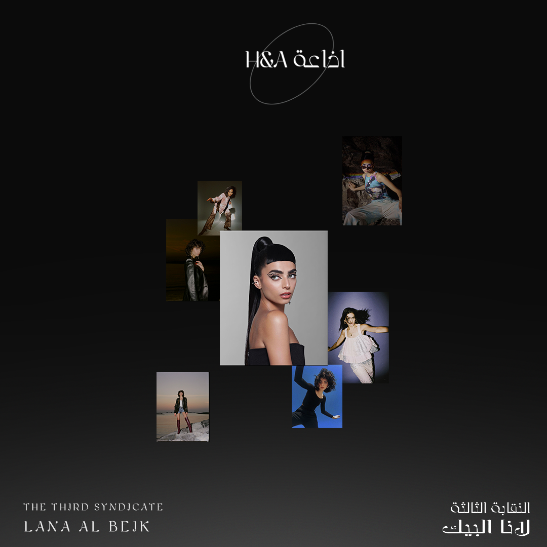 The Third Syndicate: Conversations with Lana Al Beik - haprojects - Medium