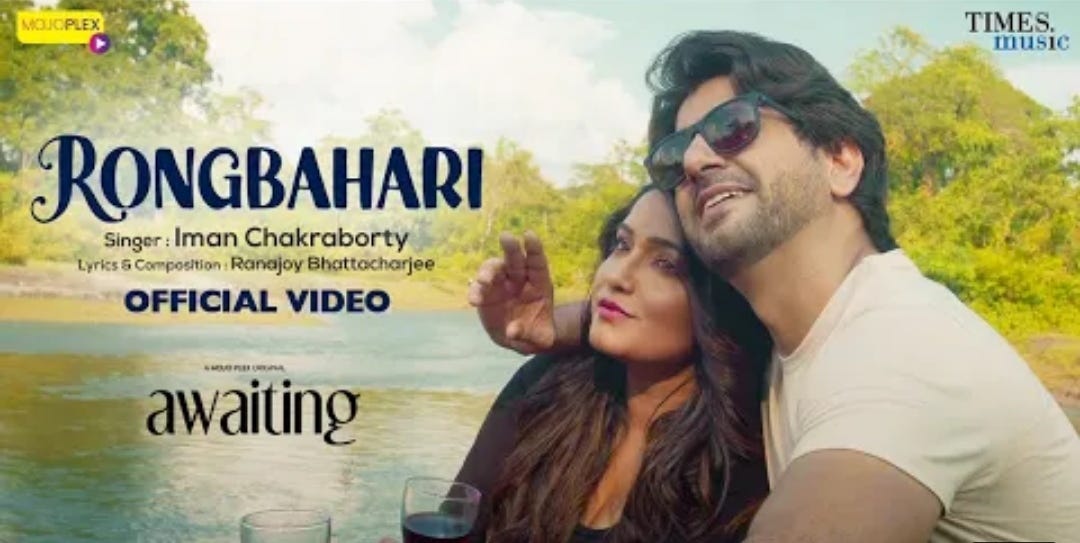 "RONGBAHARI" SONG LYRICS(Iman Chakraborty)(Ranajoy Bhattacharjee)(Sahil Phull, Sayantani ...