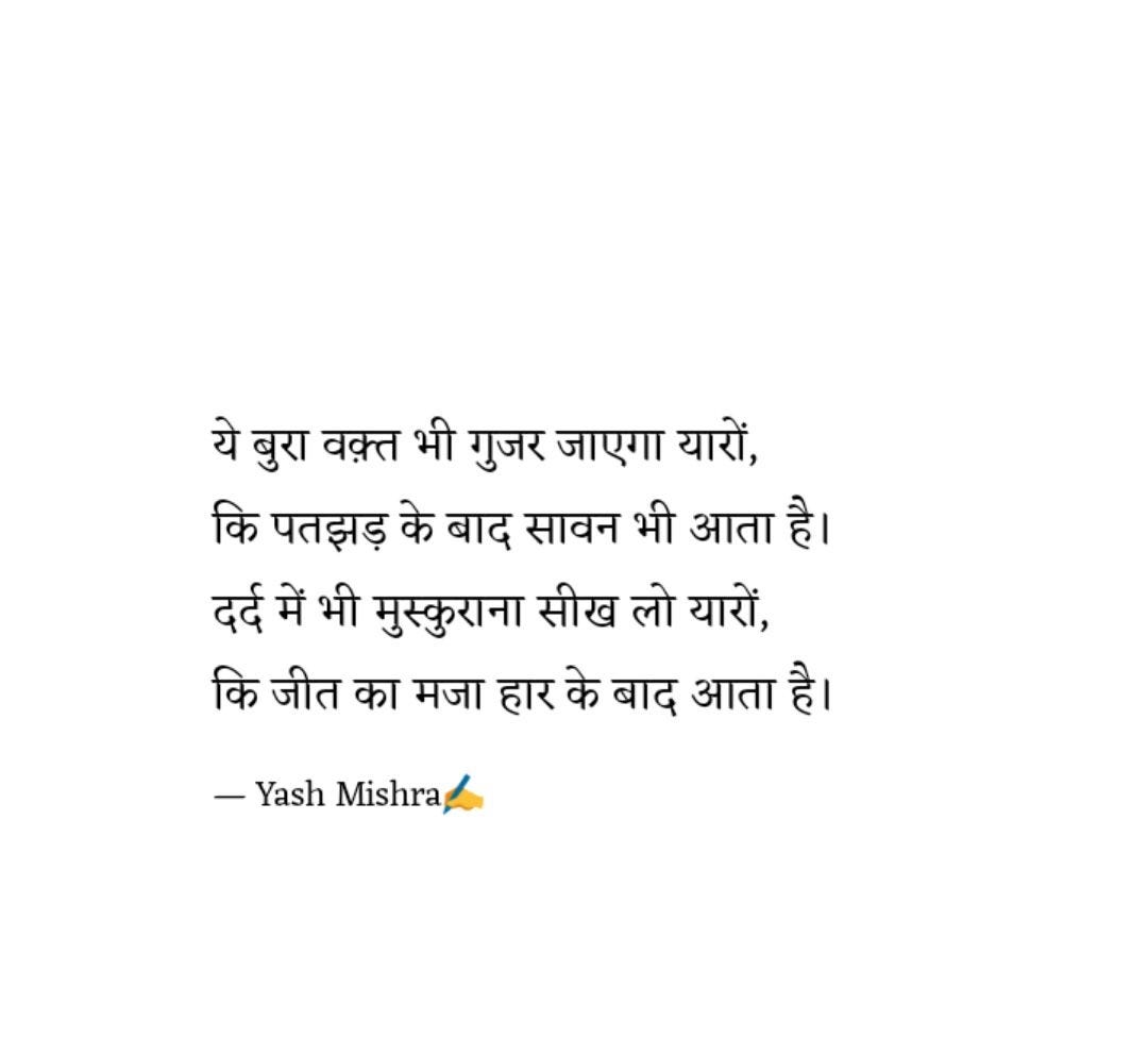 Untitled | by Yash Mishra | Medium