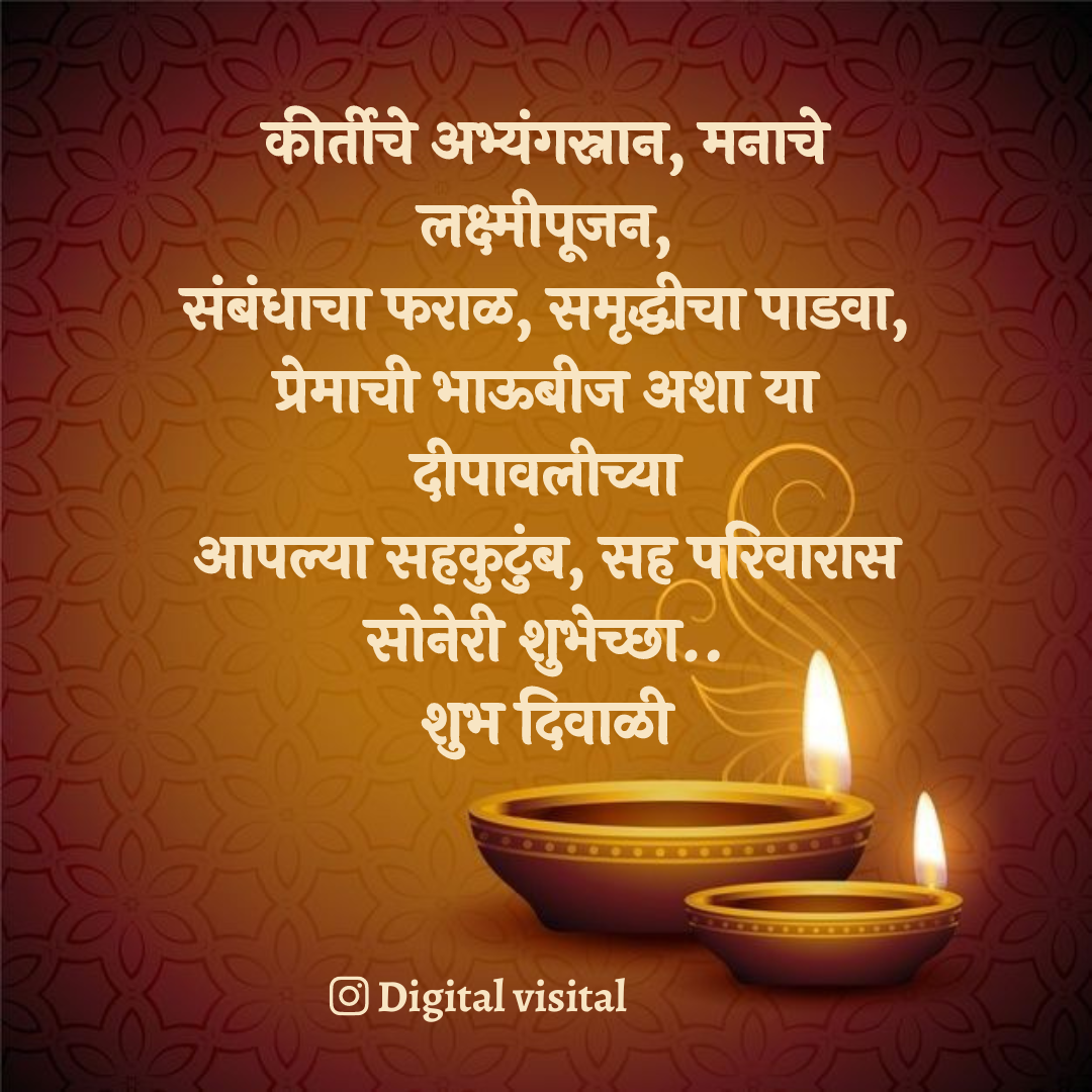 Marathi jokes and marathi memes on instagram page you must have to ...