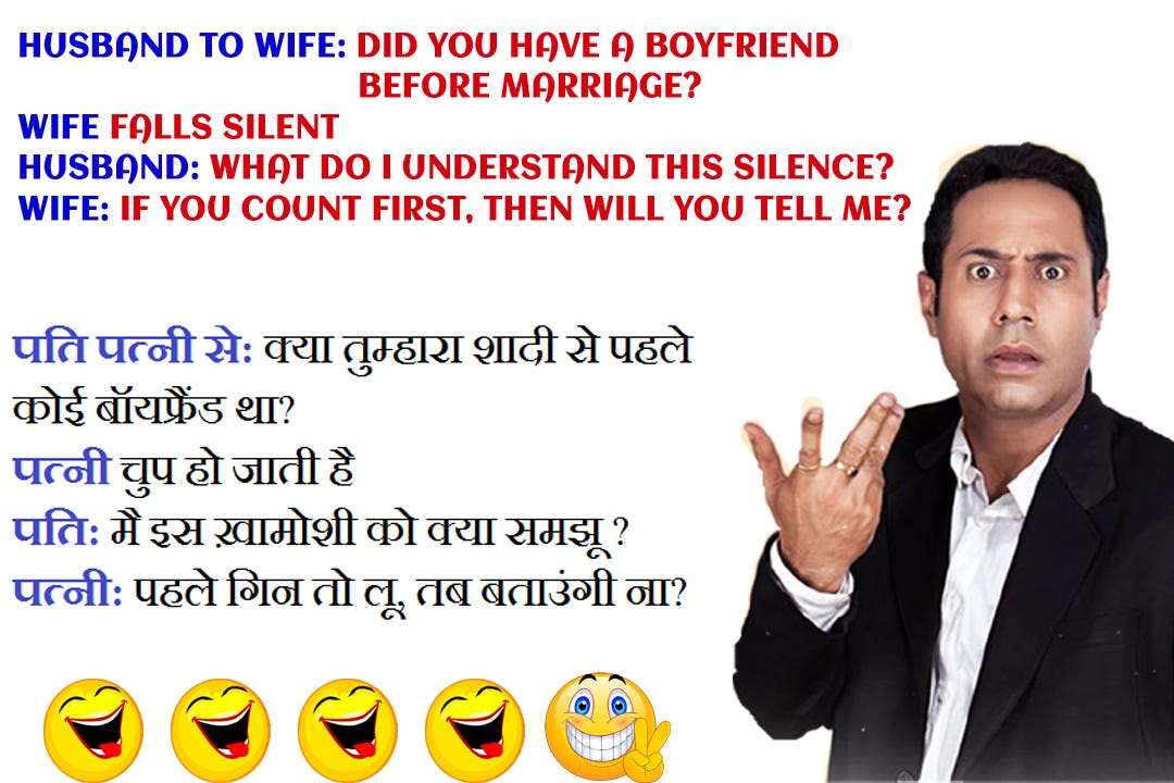 Funny Jokes In Hindi English, Funny Chutkule In Hindi | by Kamal Kumar ...