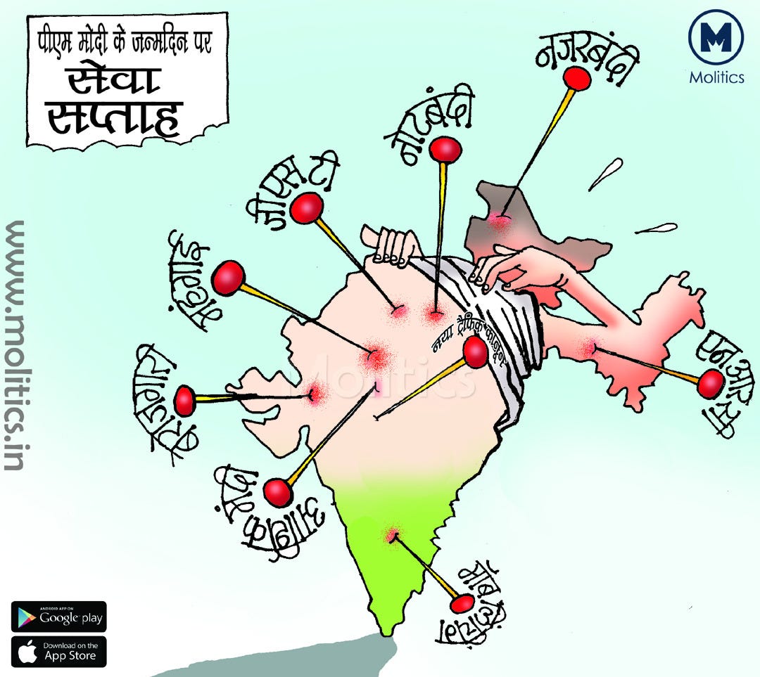 PM Modi_Sewa Saptaah_Funny Political Cartoon | by tanvi katyal | Medium
