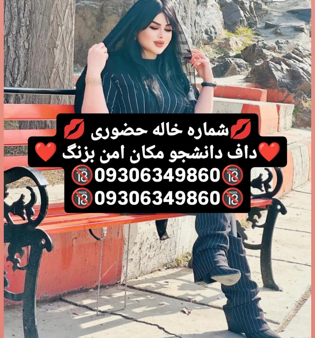 Dhjdjdj - شماره خاله شیراز - Medium