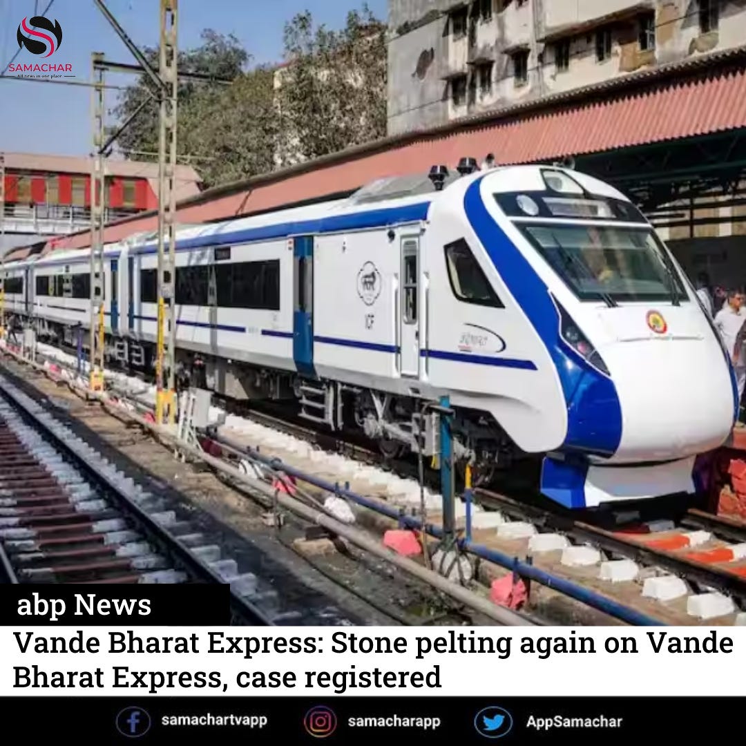 Vande Bharat Express: Stone pelting again on Vande Bharat Express, case registered | by Samachar ...
