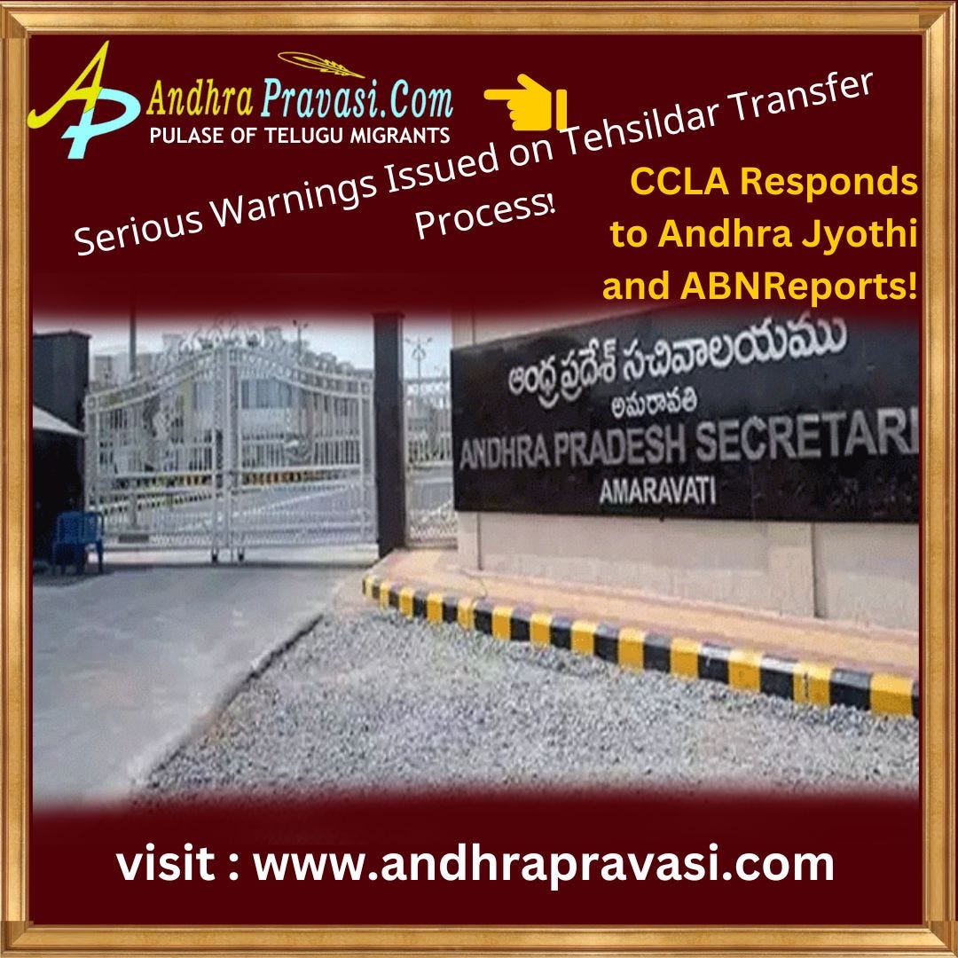 Serious Warnings Issued on Tehsildar Transfer Process! CCLA Responds to Andhra Jyothi and ABN ...