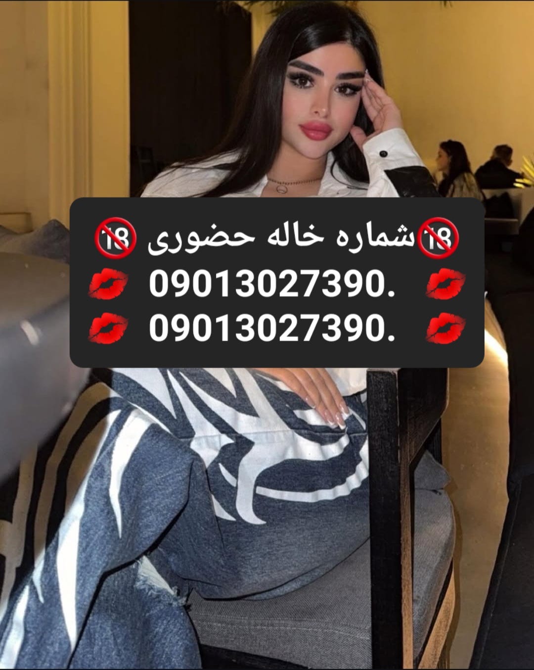 09013027390 - شماره خاله شماره خاله تهران شماره خاله اصفهان شمار - Medium
