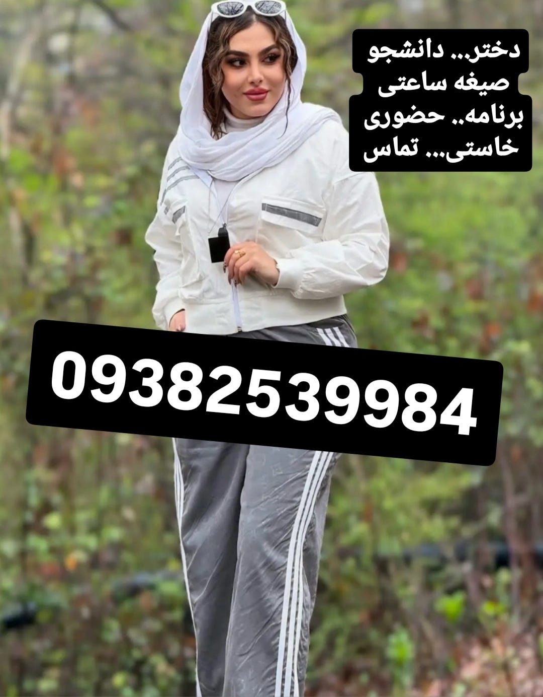 Xemacs - شماره خاله بابل شماره خاله ساری شماره خاله رامسر - Medium