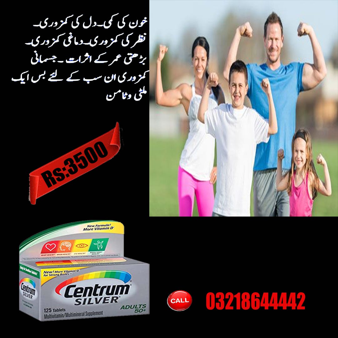 Centrum Silver Price in Pakistan. What’s Centrum Silver? | by ...