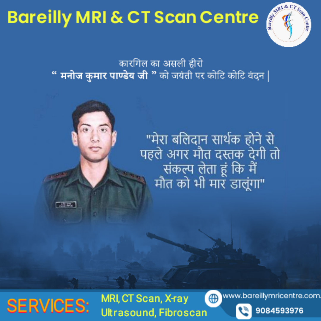 Bareilly MRI Centre - Radhe Mourya - Medium