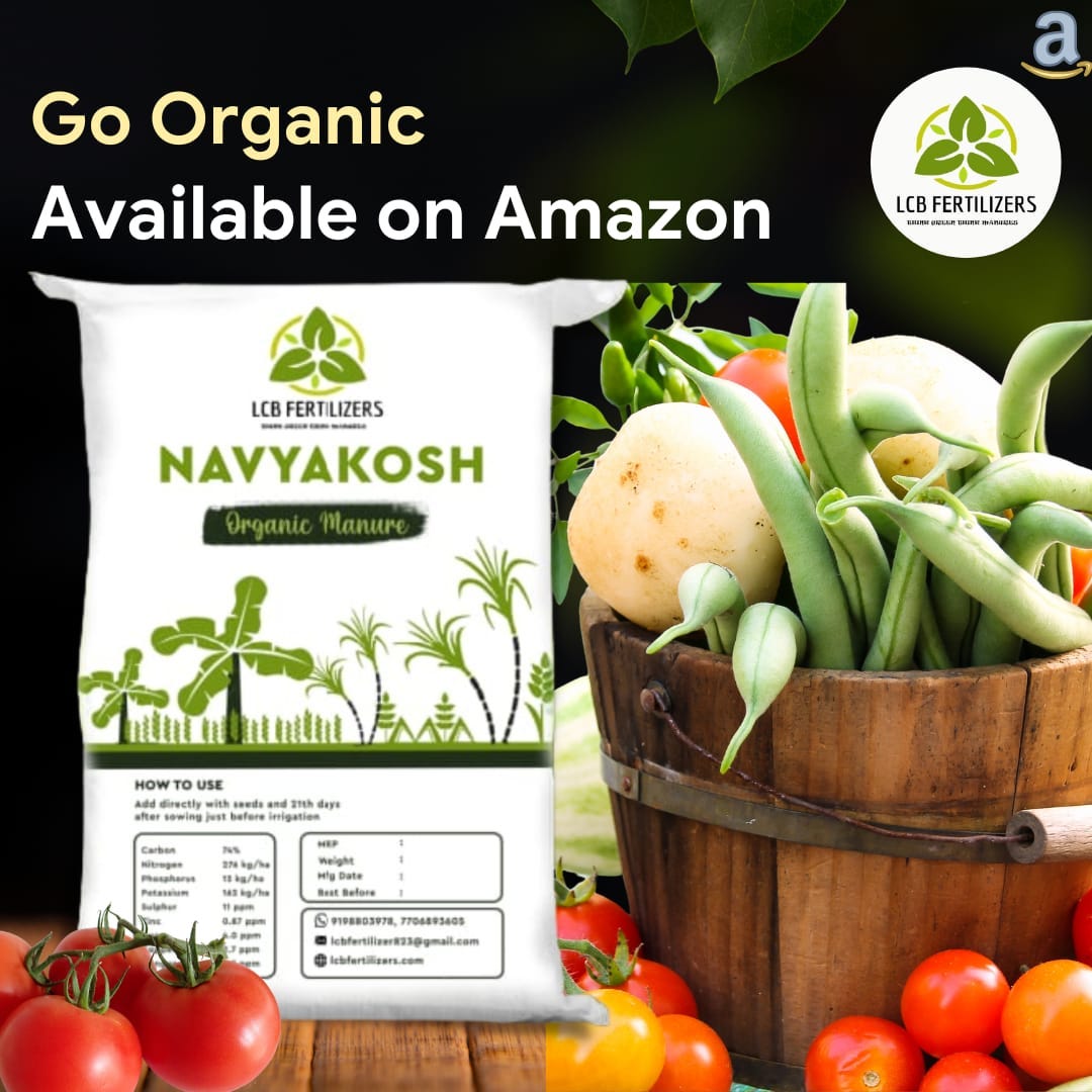 LCB Fertilizers: Grow Your Garden with Organic Navyakosh Fertilizer ...